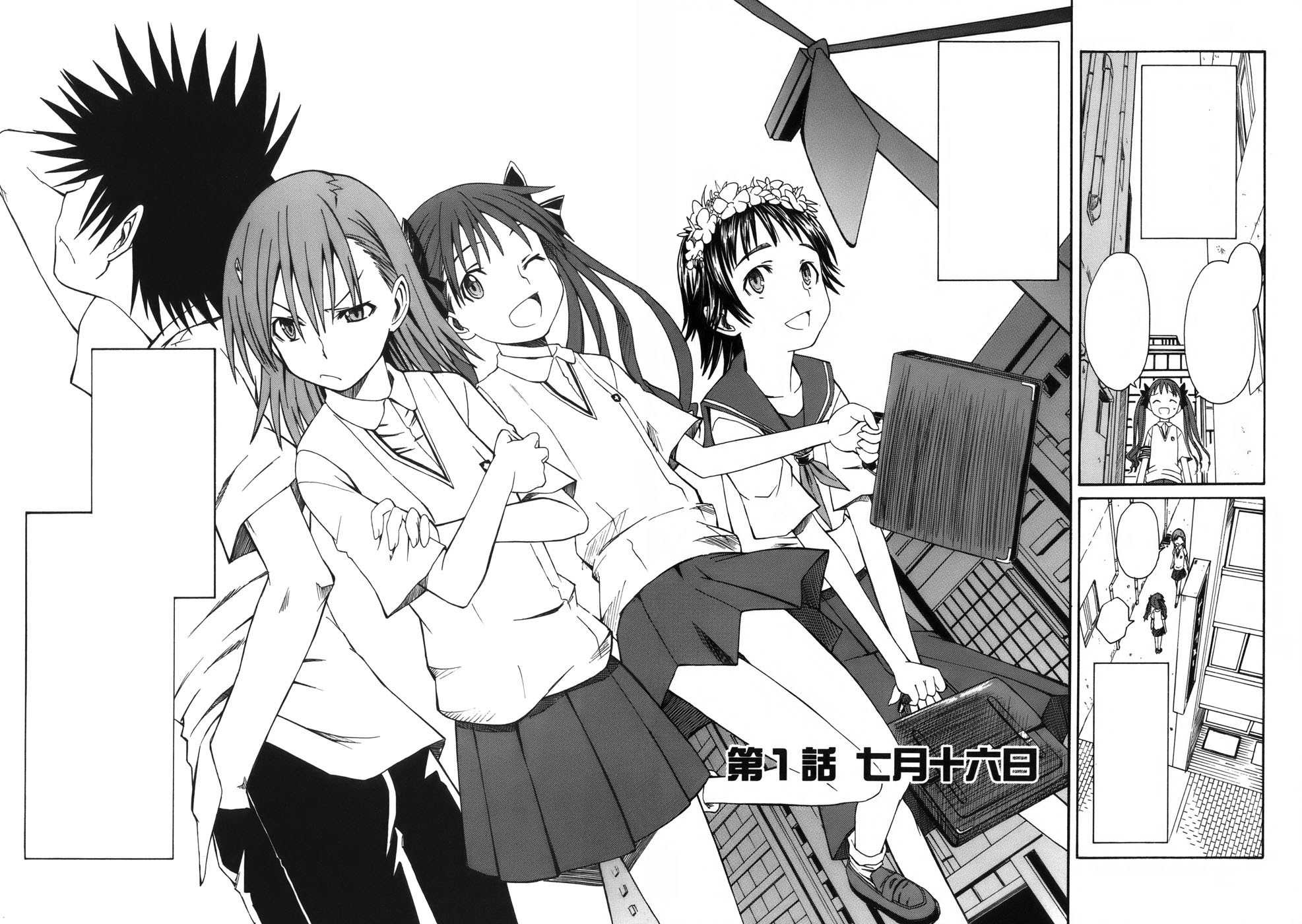 Toaru Kagaku No Railgun Manga Chapter 001 Toaru Majutsu No Index Wiki