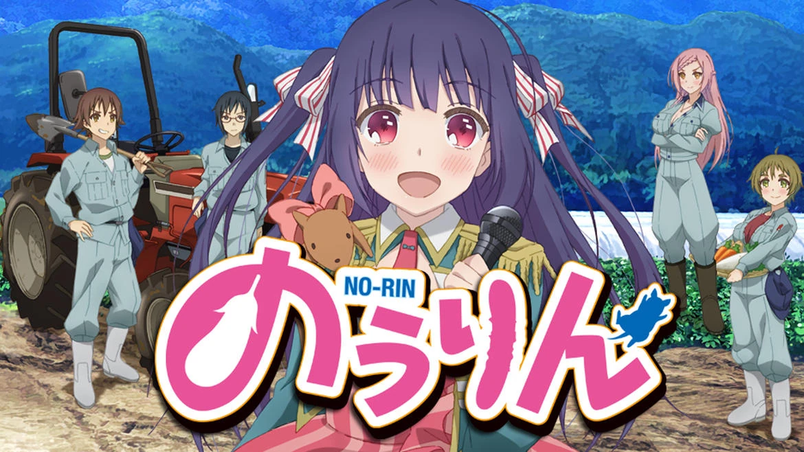 No-Rin (2014) | Movie and TV Wiki | FANDOM powered by Wikia