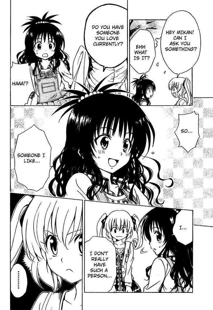 Does Mikan have romantic feelings for rito? | Fandom