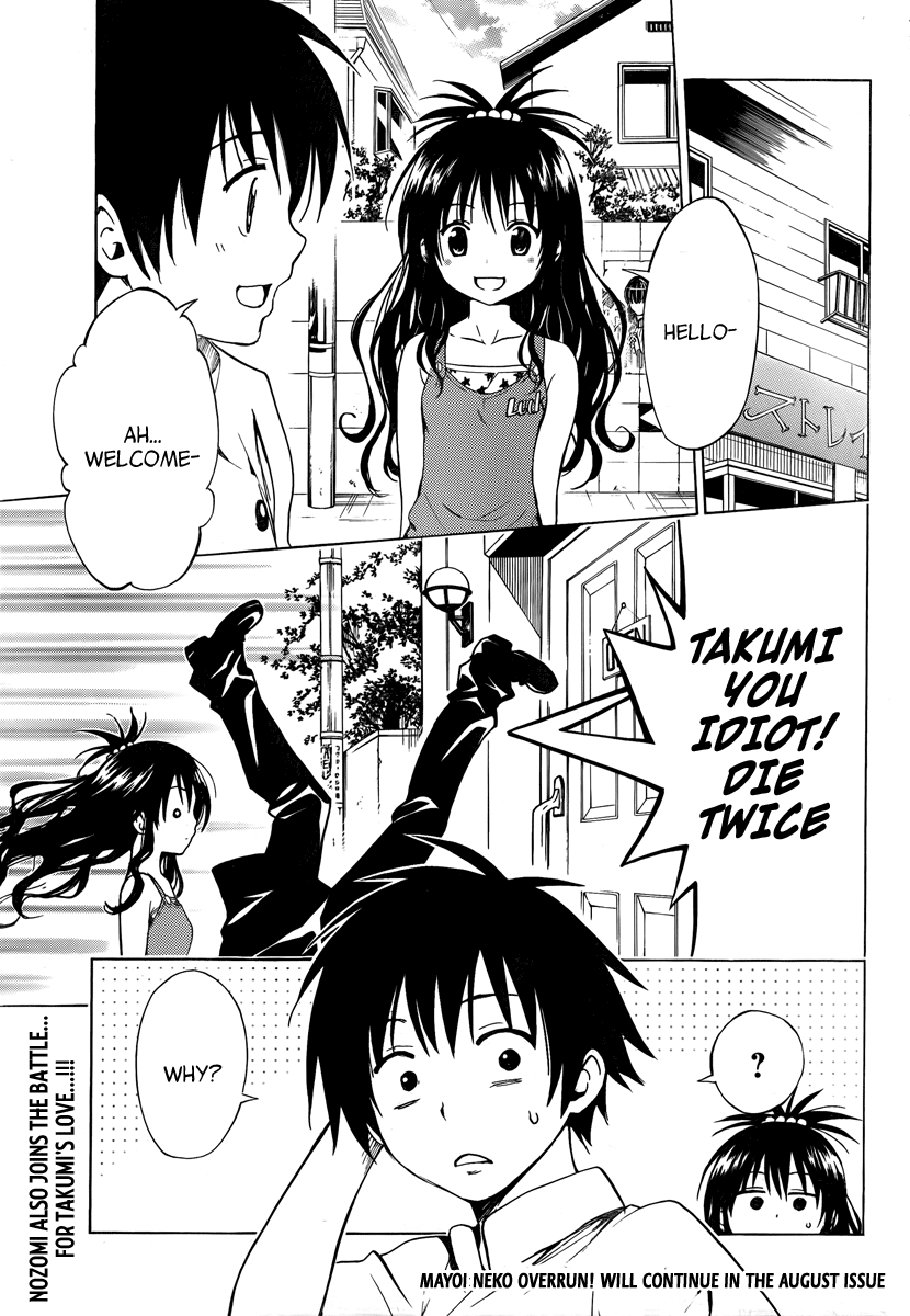 Mikan Yuuki To Love Ru Wiki Fandom Powered By Wikia