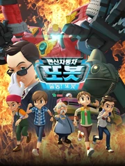 List of Tobot episodes | Tobot Wiki | Fandom