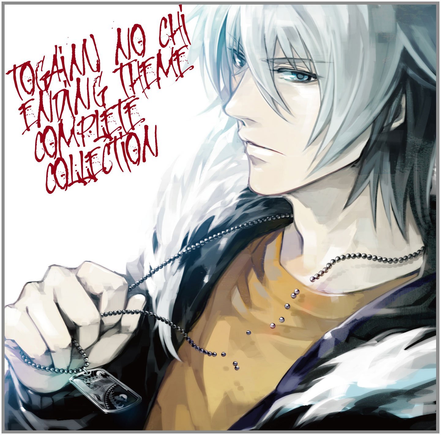 Togainu No Chi Ending Theme Complete Collection Togainu No Chi Wiki Fandom Powered By Wikia