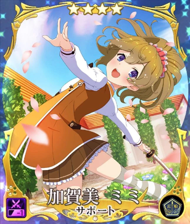 Mimi Kagami | Toji no Miko Wiki | Fandom