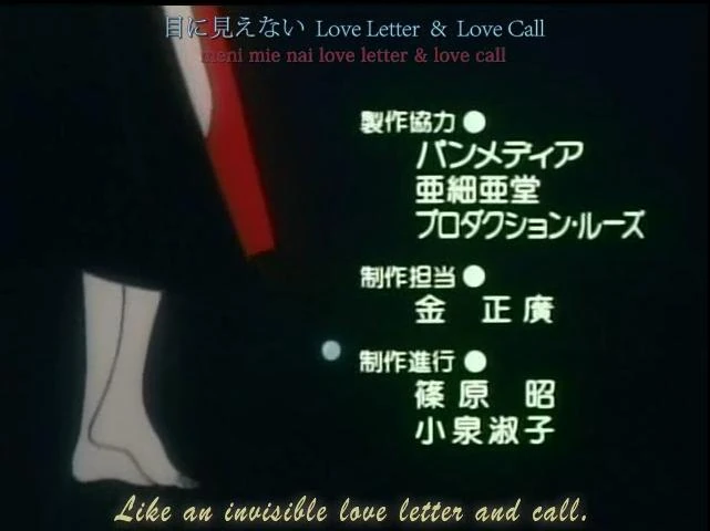 Super Love Lotion | Tokimeki Tonight Wiki | Fandom