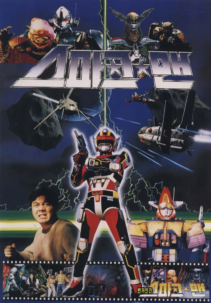 Spark Man | Tokupedia | Fandom