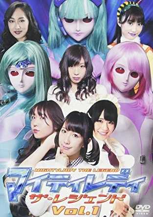 Mightylady | Tokupedia | FANDOM powered by Wikia