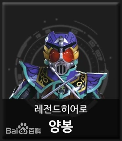 Li Jue | Tokupedia | FANDOM powered by Wikia