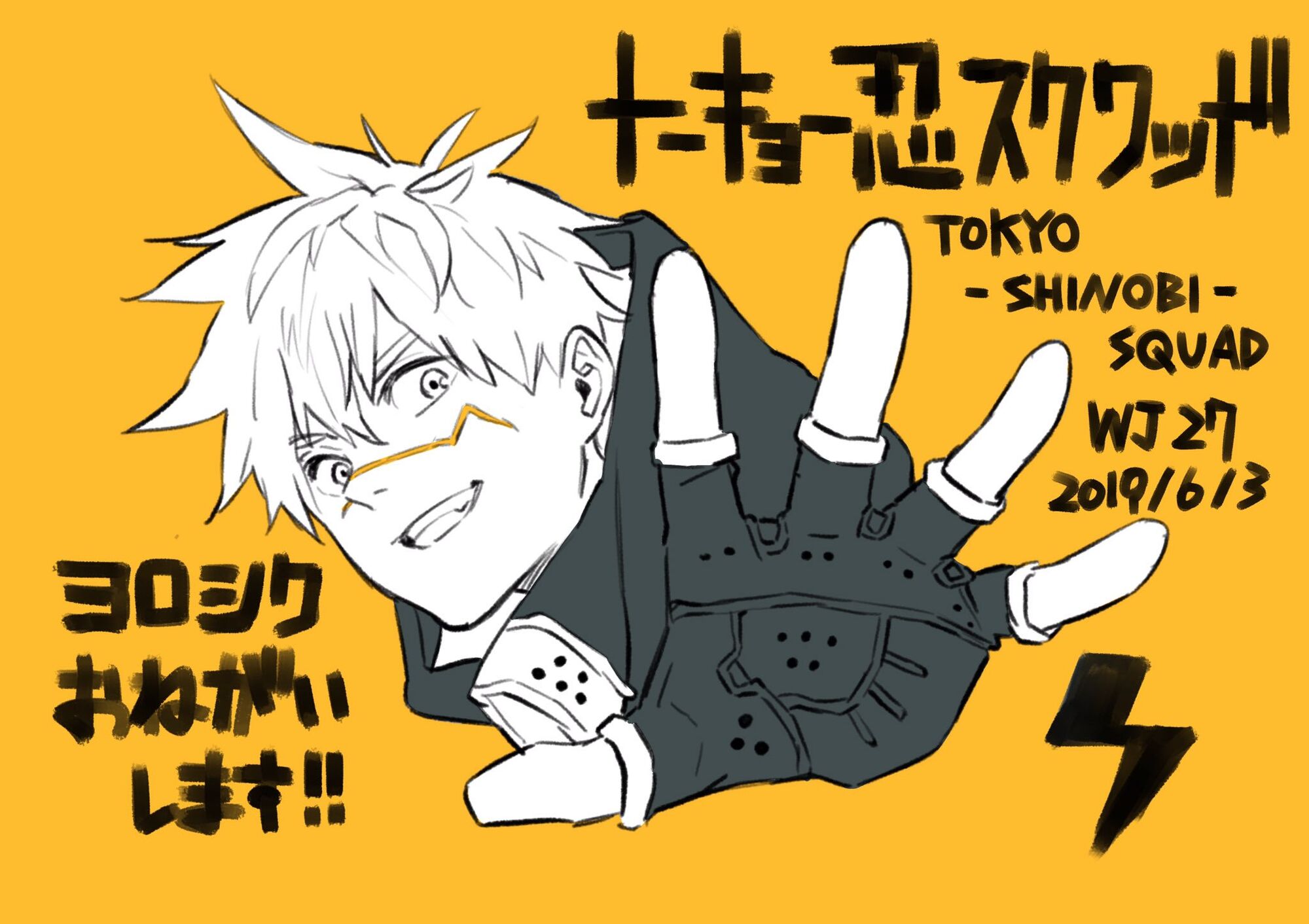 Kento Matsuura | Tokyo Shinobi Squad Wiki | Fandom