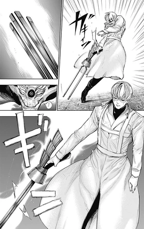 Narukami | Tokyo Ghoul Wiki | FANDOM powered by Wikia