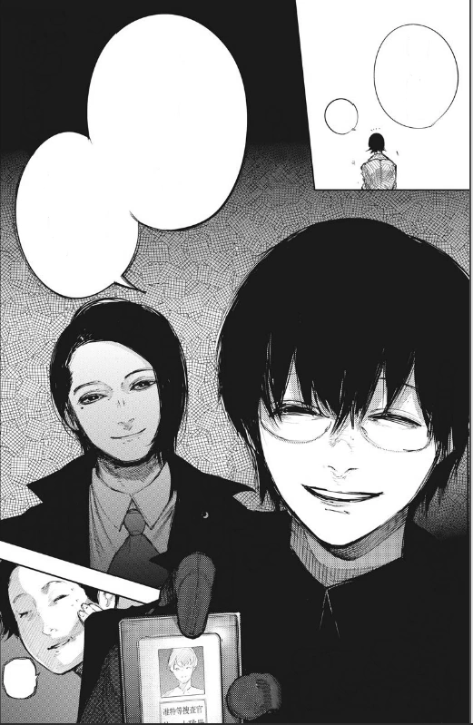 Kichimura Washuu | Wiki Tokyo Ghoul | Fandom