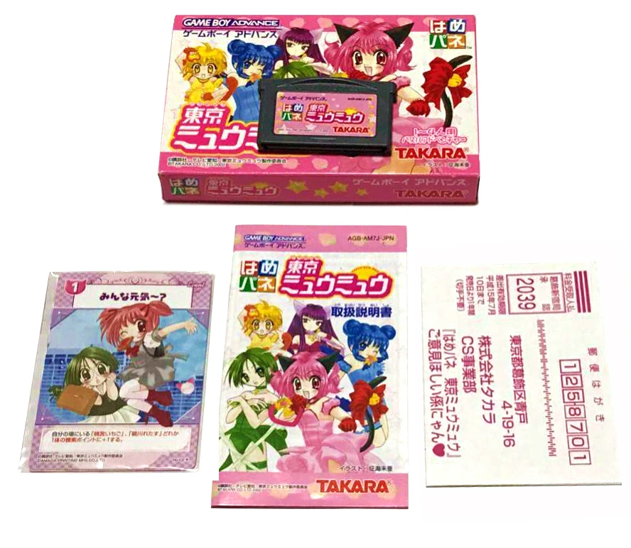 Category:Video Games | Tokyo Mew Mew Wiki | FANDOM powered by Wikia