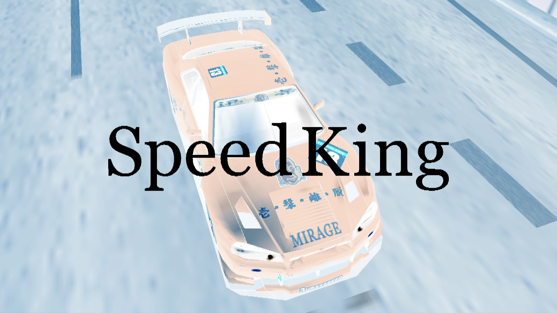 Speed King | Tokyo Xtreme Racer Wiki | Fandom