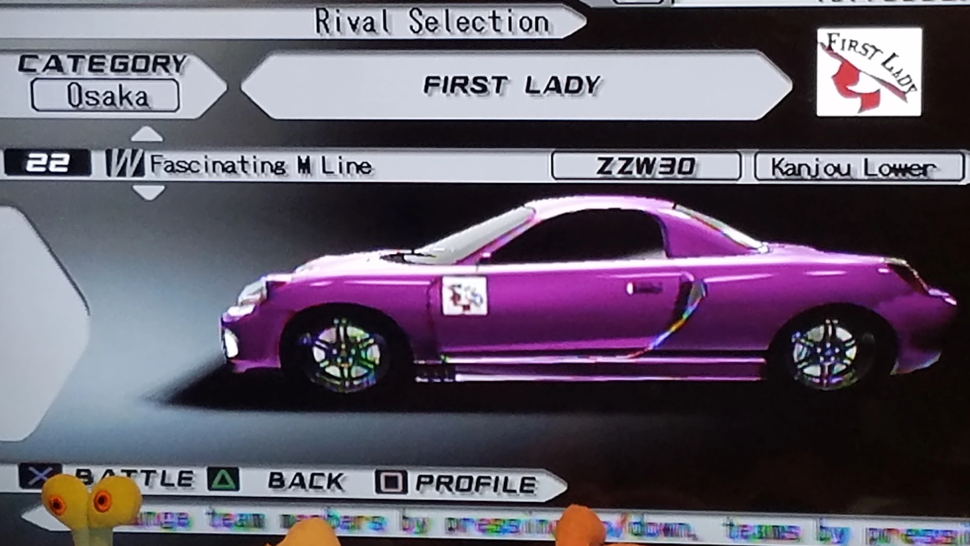 Fascinating M Line (TXR3) | Tokyo Xtreme Racer Wiki | Fandom