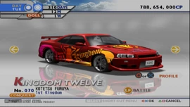 1st Kingdom (TXRD2) | Tokyo Xtreme Racer Wiki | Fandom