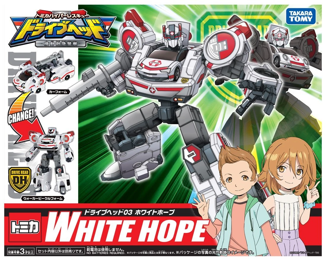 Drive Head 03 White Hope (Toy) | Tomica Wiki | Fandom