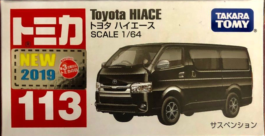 No 113 Toyota Hiace Tomica Wiki Fandom