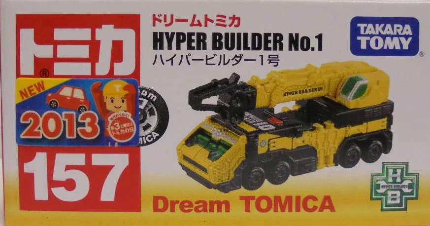 Dream Tomica No. 157 Hyper Builder No. 1 | Tomica Wiki | Fandom