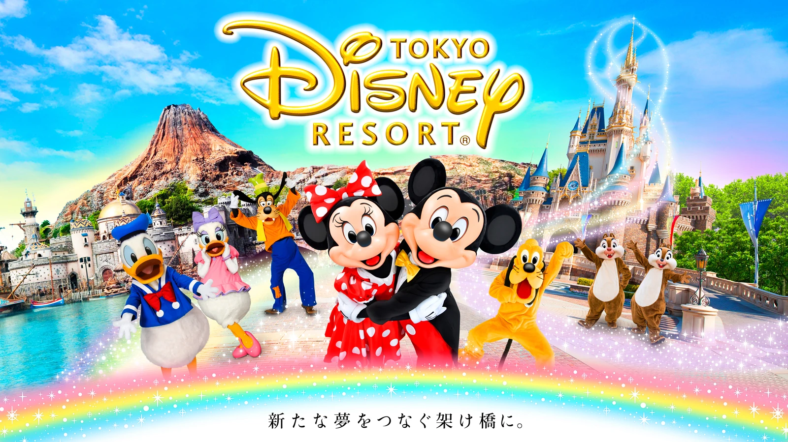 Tokyo Disney Resort Exclusives (toyline) | Tomica Wiki | Fandom