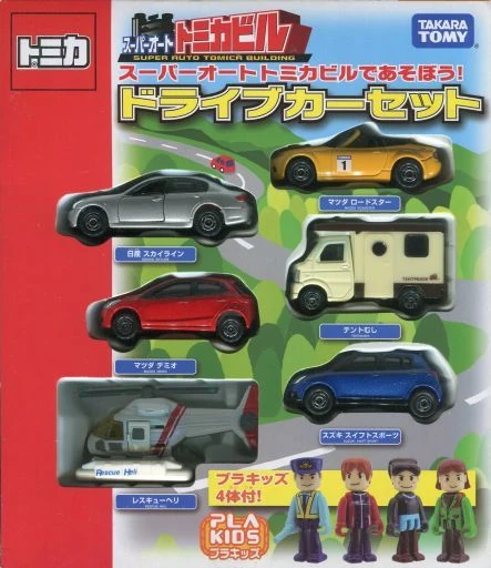 Let's Play with the Super Auto Tomica Building! Drive Car Set | Tomica ...