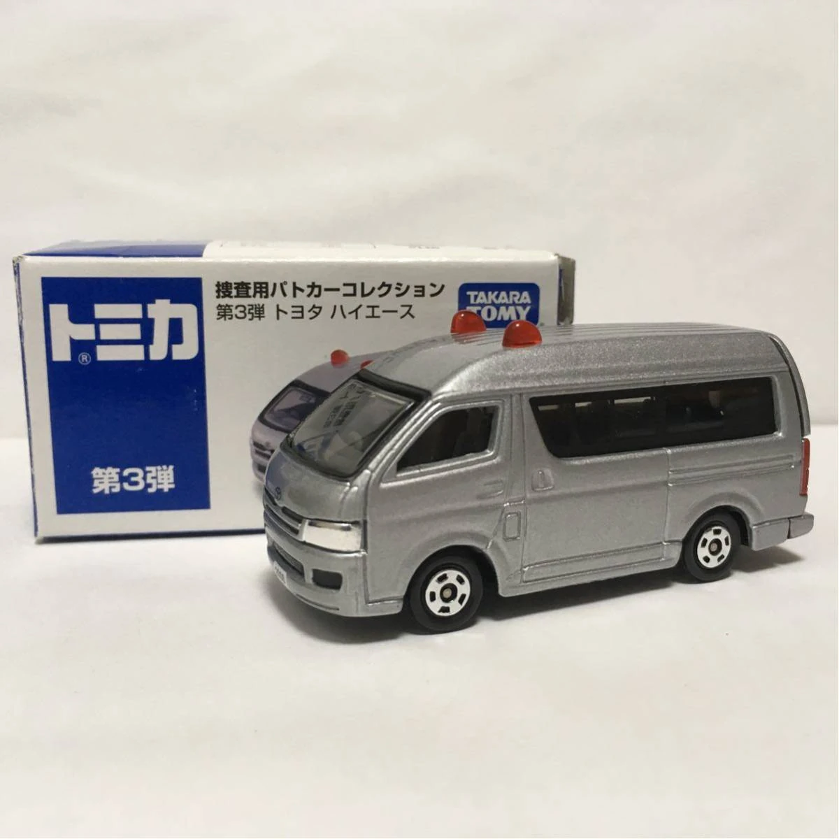 Toyota Hiace (AEON) | Tomica Wiki | Fandom