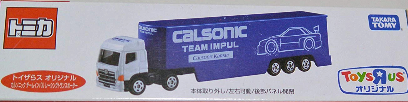 Calsonic Team Impul Racing Transporter (Toys R Us) | Tomica Wiki | Fandom