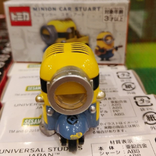 Minion Car Stuart (USJ) | Tomica Wiki | Fandom
