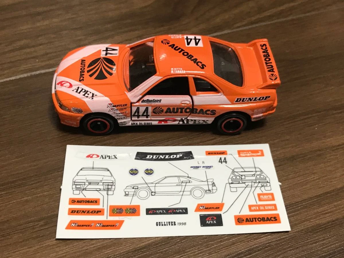 1997 Super N1 Endurance Series- Autobacs A'PEX GT-R (Gulliver) | Tomica ...