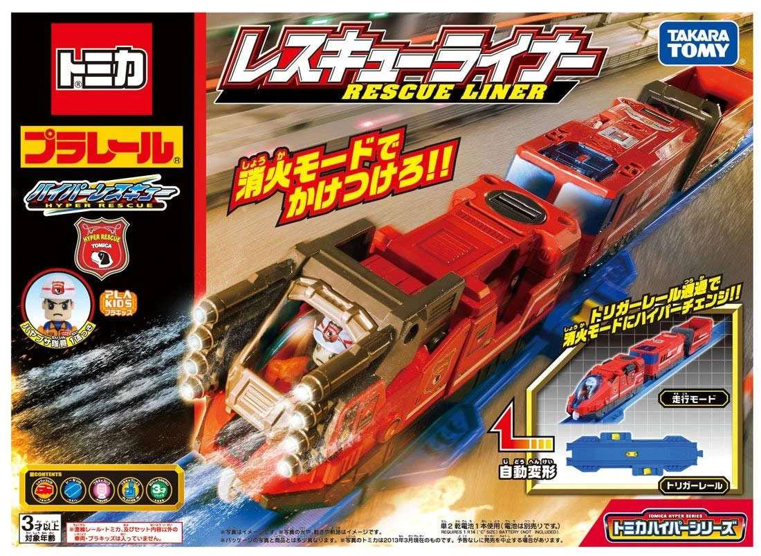 Category:Plarail | Tomica Wiki | Fandom