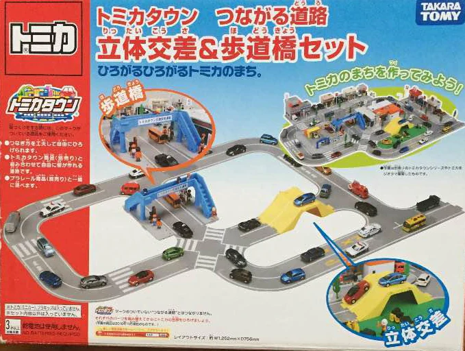 Tomica Town Connecting Roads- 3D Crossings and Footbridge Set | Tomica ...