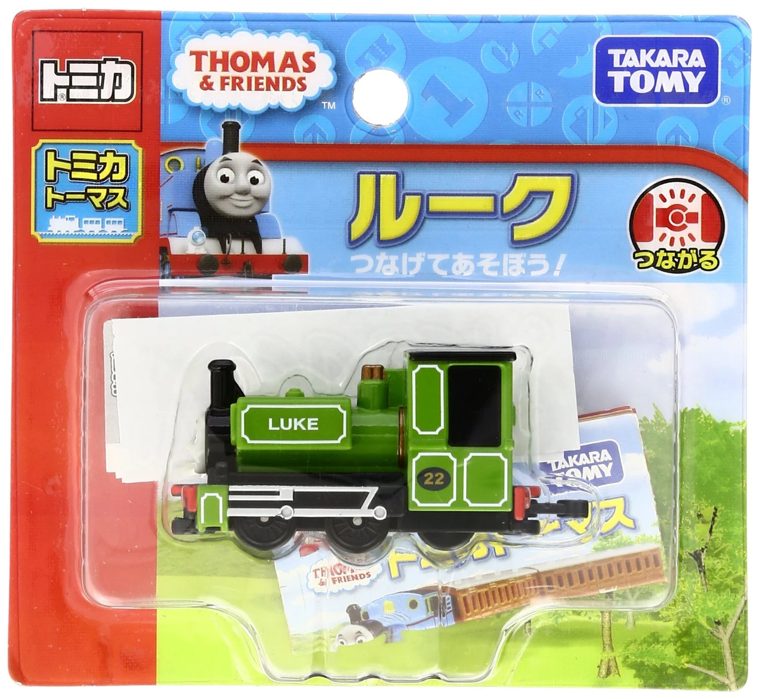 Luke | Tomica Thomas and Friends Wiki | Fandom