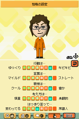 Personality | Tomodachi Life Wiki | FANDOM powered by Wikia