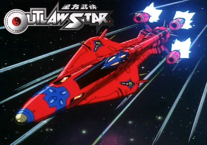 Outlaw Star | Toonami Wiki | Fandom
