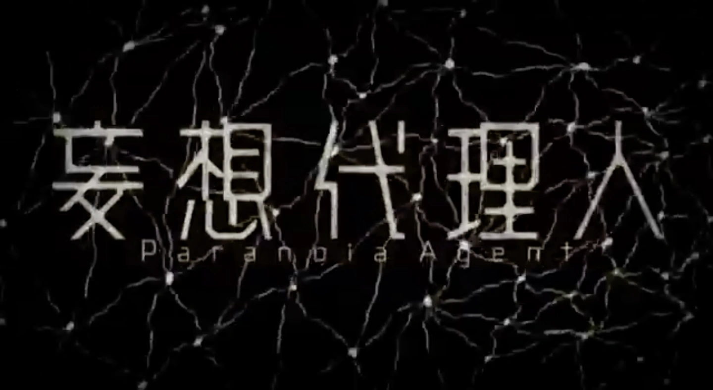 Paranoia Agent/Episodes | Toonami Wiki | Fandom