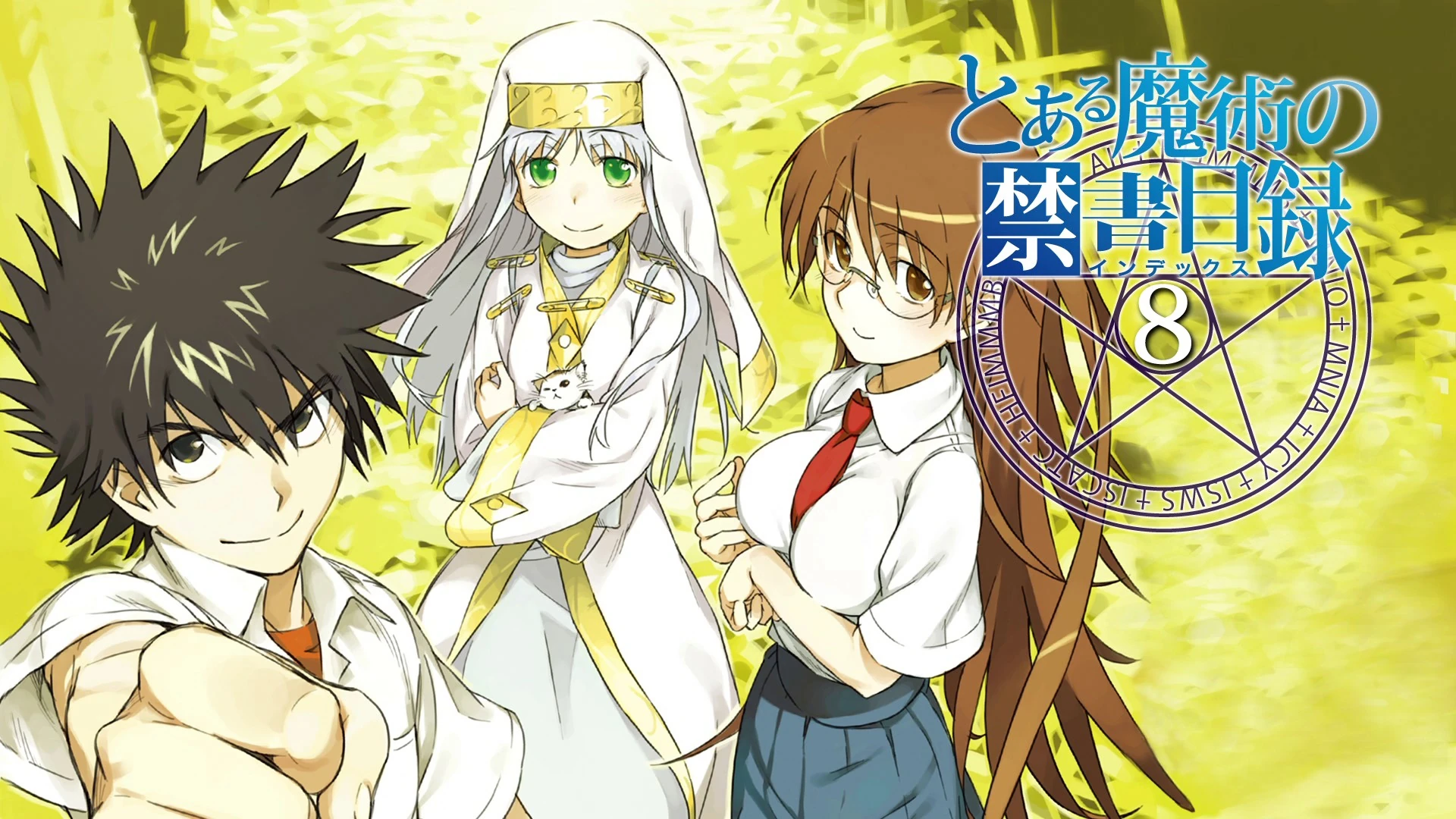 Toaru Majutsu no Index | Wikia Top Anime | Fandom
