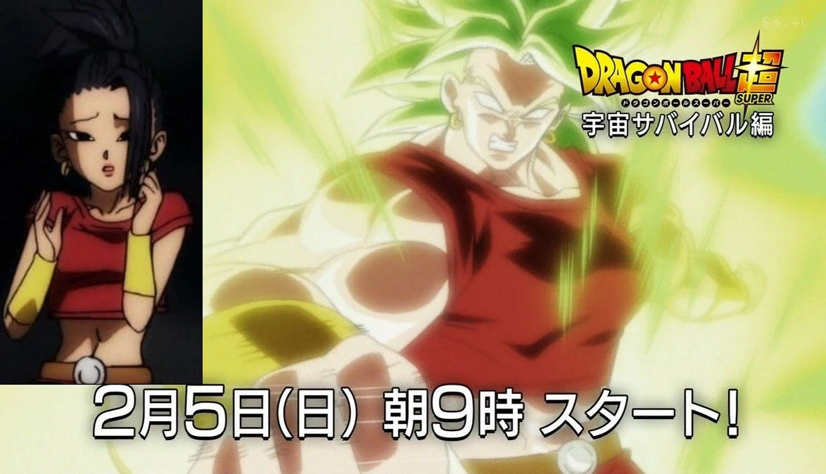 Kale (Dragon Ball Super) | Top-Strongest Wikia | Fandom