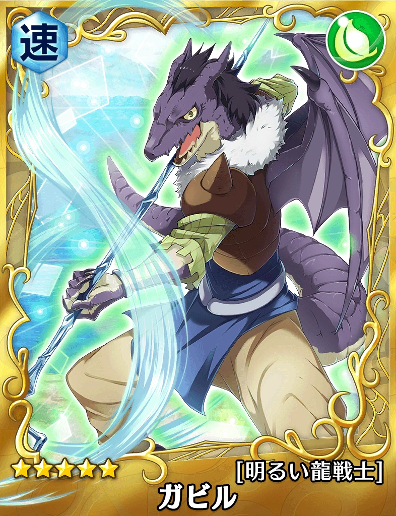 Gabiru | Top-Strongest Wikia | Fandom