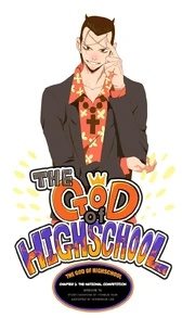 The God of High School | Top-Strongest Wikia | Fandom