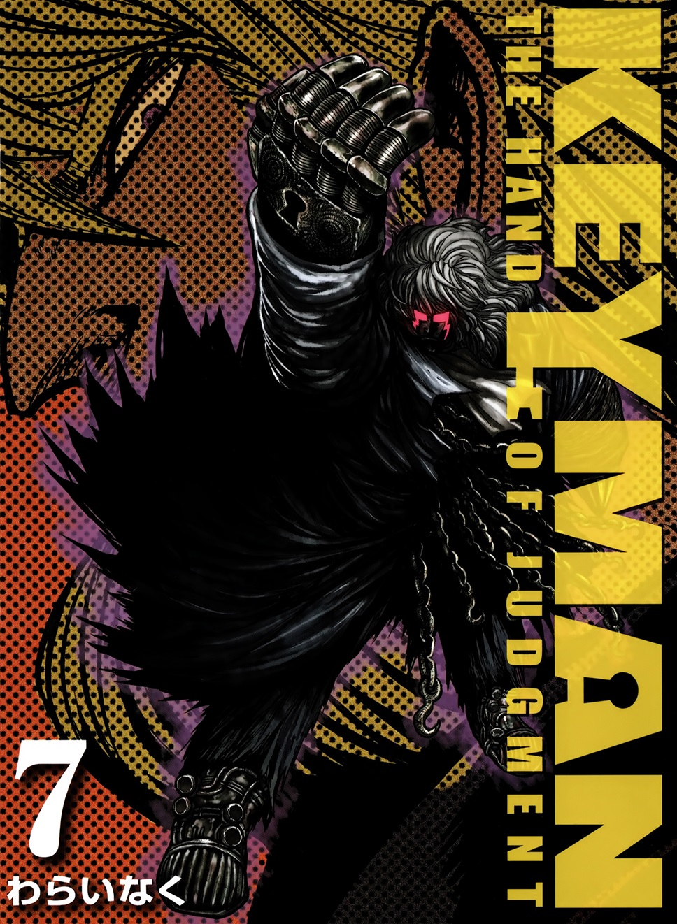 Phantom (Keyman: The Hand of Judgement) | Top-Strongest Wikia | FANDOM ... Phantom (Keyman: The Hand of Judgement) | Top-Strongest Wikia | FANDOM ...