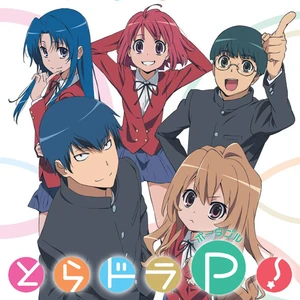 Toradora! OST | Toradora Wiki | Fandom
