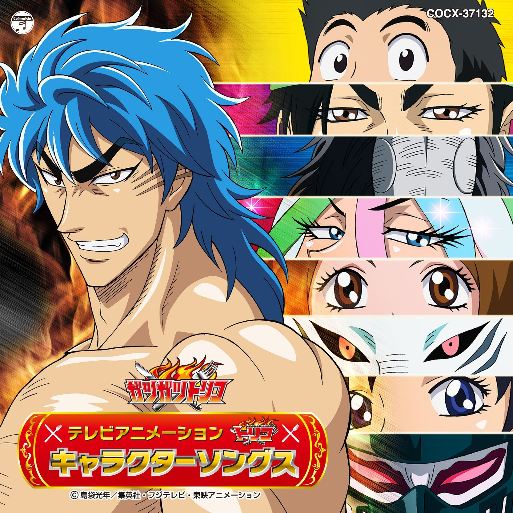 Zebrahistoria Wiki Toriko Fandom Powered By Wikia
