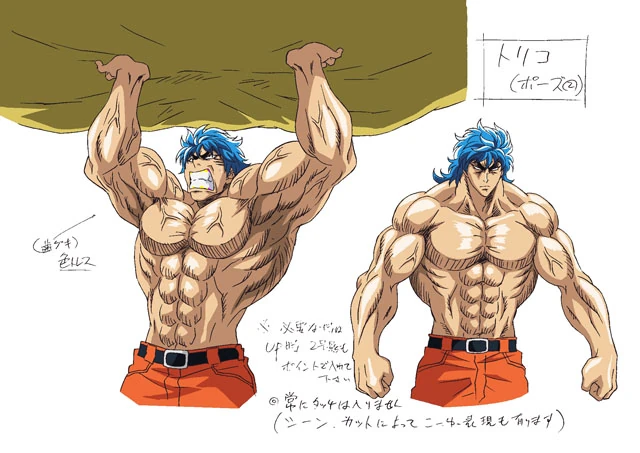 Image - Toriko design.jpg | Toriko Wiki | FANDOM powered by Wikia