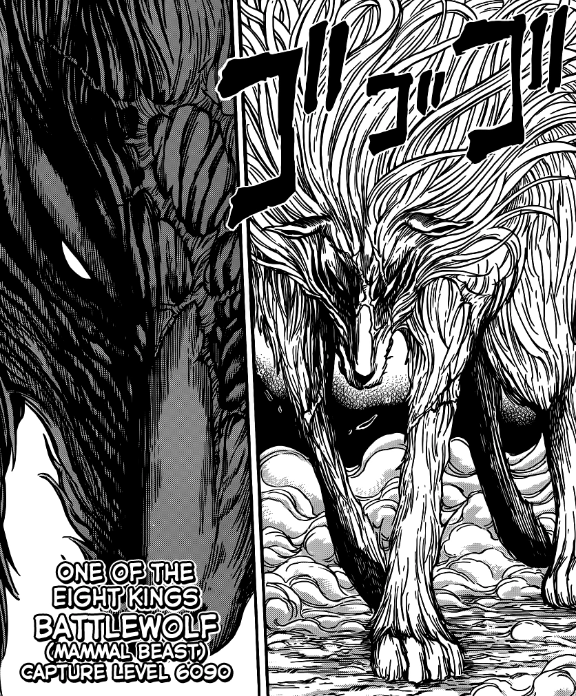 Guinness | Wiki Toriko | FANDOM powered by Wikia