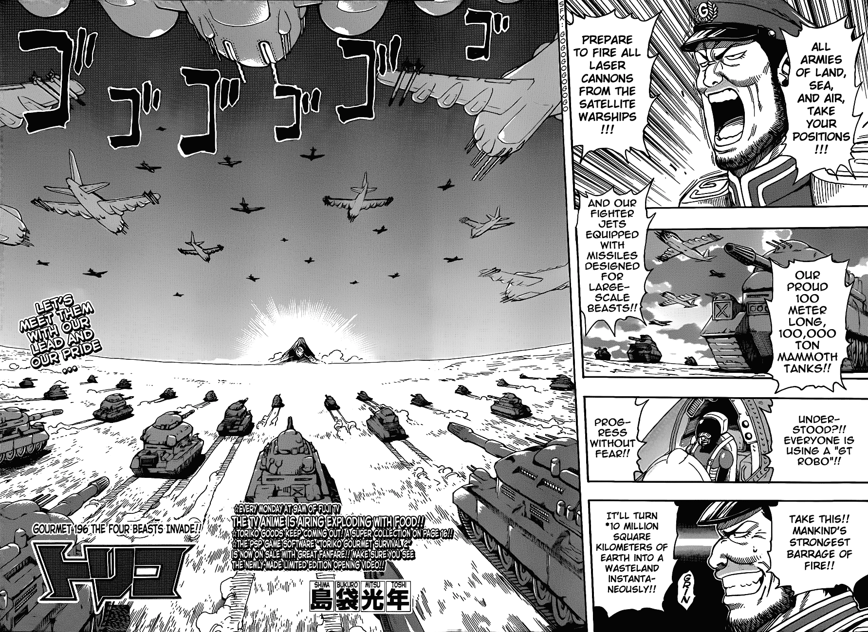 Composite Godzilla in Toriko World. | SpaceBattles
