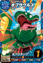 Toriko Data Carddass/T2 | Toriko Wiki | Fandom