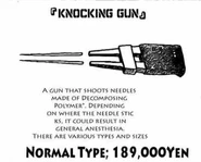 Knocking Gun | Toriko Wiki | Fandom