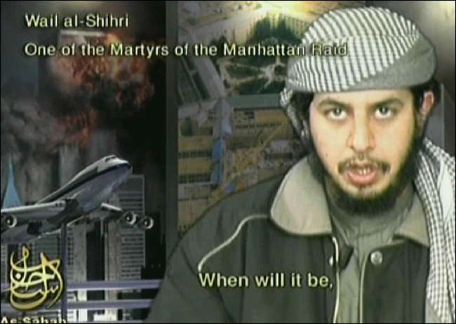 Wail al-Shehri | Historica Wiki | Fandom