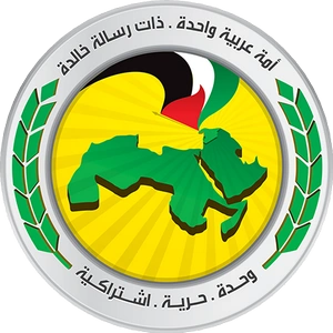 Syrian Ba'ath Party | Historica Wiki | Fandom