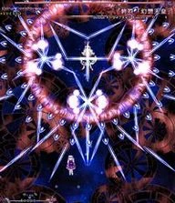 Imperishable Night: Stage 3 Spell Cards | Touhou Wiki | Fandom