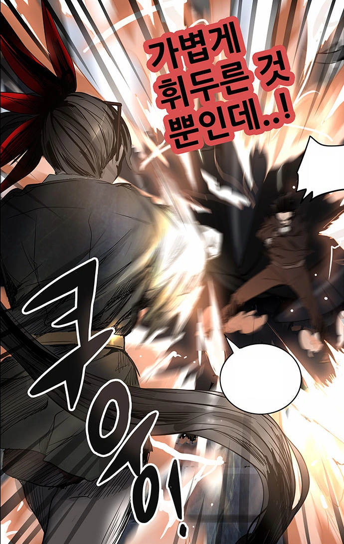 Ha Yuri Zahard/Skill dan Kekuatan | Tower of God Indonesia Wiki | Fandom