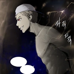 Urek Mazino | Wikia Tower of god | Fandom